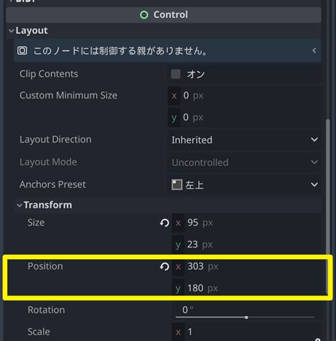 GodotLabelの使い方ゲーム画面にテキストを表示する Seeds