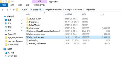 吴裕雄 天生自然python爬虫：使用selenium爬取大型电商网站数据 吴裕雄 博客园