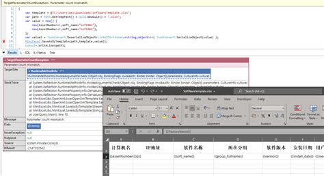 More Clear Message When Saveasbytemplate Ienumerable Do Not Match The Parameters · Issue 306