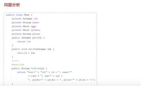 Java202303java学习笔记第四十六天 请求 响应 Lambok工具1 Csdn博客