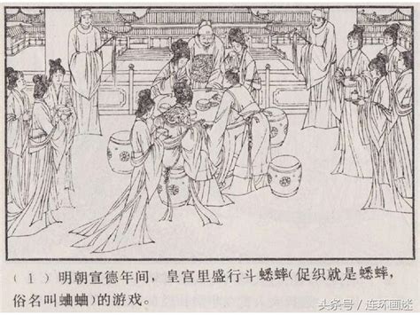 連環畫迷上海人美版聊齋之促織 每日頭條