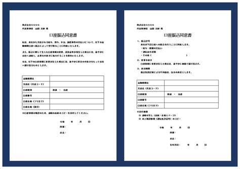 名刺の無料テンプレート｜可愛いイラスト入り2書式のダウンロード テンプレートクローゼット