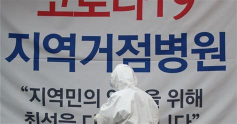 계명대 의대생 코로나19 확진 환자 접촉은 없어