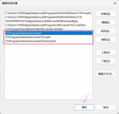 Conda 创建虚拟环境全流程 Iskage`blog