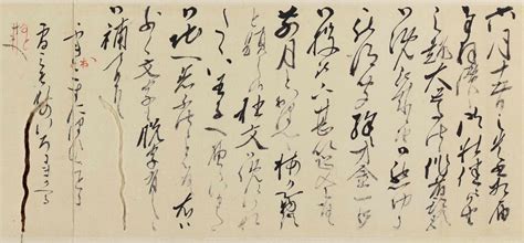 春足宛て石川雅望宿屋飯盛書簡 狂歌作者部類梅かへ物語続万歳集など 狂歌文書館