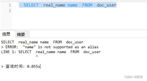 【postgresql 】 Error “name“ Is Not Supported As An Aliaspostgresql
