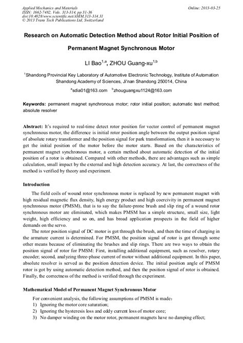Research On Automatic Detection Method About Rotor Initial Position Of