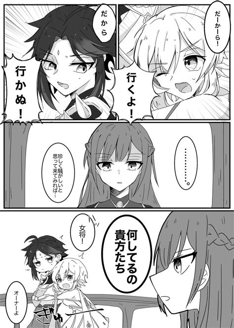 ちぃ ｲﾝﾃ 6号館Aは46b f ch さんのイラストマンガ作品まとめ 18 件 Twoucan