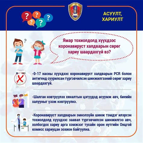 Хөвсгөлийн өнгө ХӨВСГӨЛ АЙМГИЙН ЭРҮҮЛ МЭНДИЙН ГАЗРААС Facebook