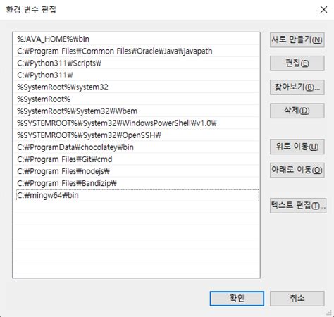 Visual Studio Code C 환경 설정