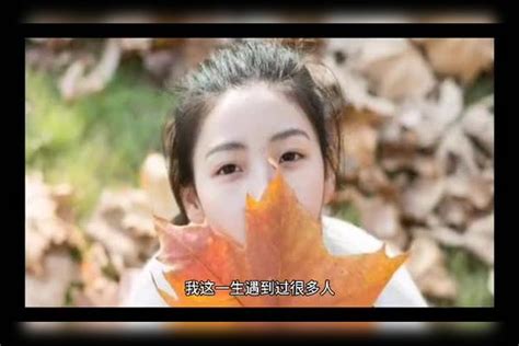 珍惜那个，用心爱你的人！