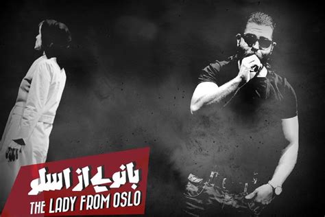 اجرای زنده و بازی خواننده راک و متال در نمایش «بانویی از اسلو