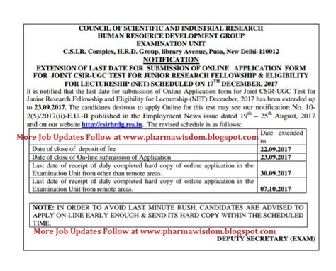 Joint CSIR UGC Test For JRF Eligibility For Lectureship NET December Has Been Extended