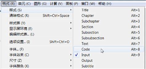 使用初始化单元—wolfram Documentation 使用初始化单元—wolfram Documentation
