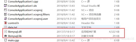 windows vs2017 c语言 引入mysql h对mysql数据库的操作 找不到mysql h csdn博客