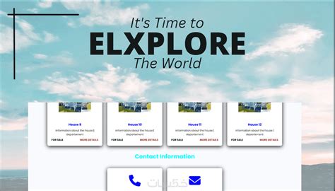 تصميم صفخه هبوط باستخدام html and css خمسات