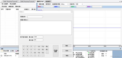 各家usbcan分析仪以及各家软件使用经验 pcan和周立功usbcan区别 csdn博客