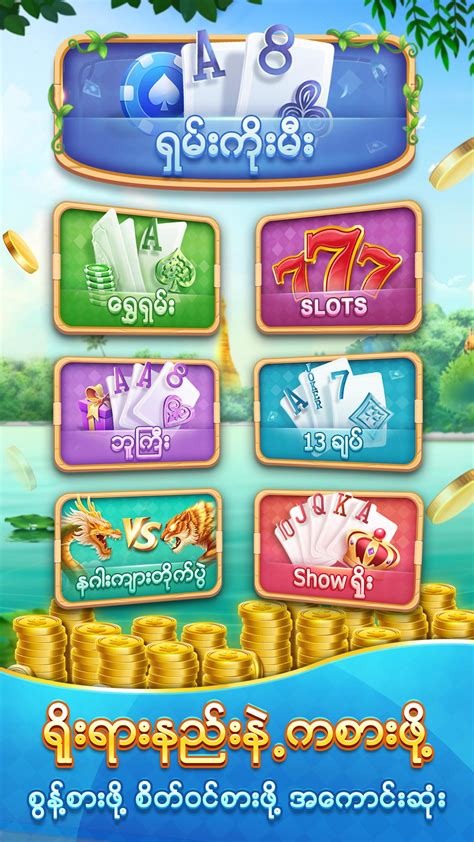 Shan Koe Mee Apk For Android Download
