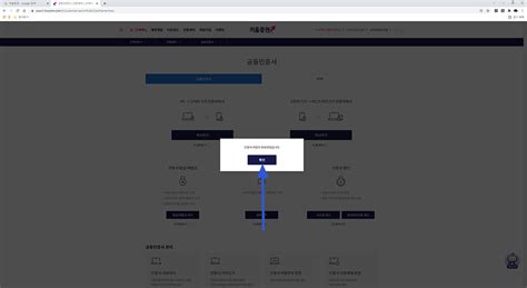키움증권 인증서 갱신하는 방법 영웅문s 글로벌 앱 기준