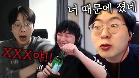 패배자들끼리 술 먹고 남탓난무하는 레전드 술 먹방 Youtube