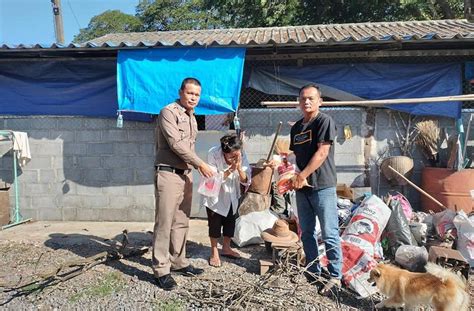 ช่วยเหลือคนยากไร้ สถานีตำรวจภูธรนาดี