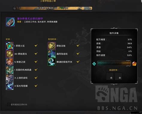 主宰之剑 联盟 免手工代工工程头盔，护腕，工具不会老烟枪包4赌5。 Nga玩家社区