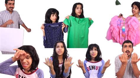 بنت غنية تسخر من ملابس صديقاتها شفا كرتون Shfa Coffin Dance