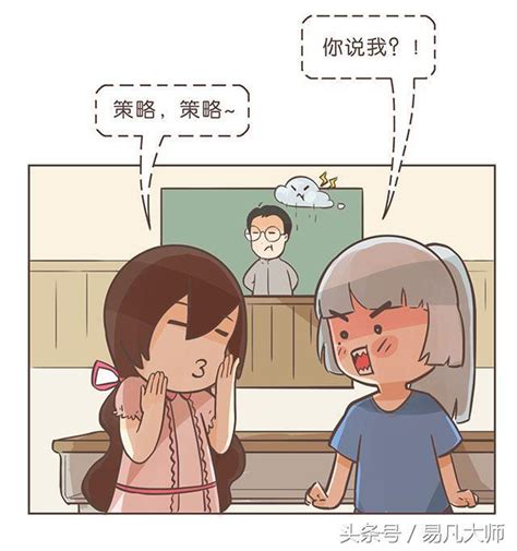 易凡教你如何看自己的手紋人人都能看得懂 每日頭條
