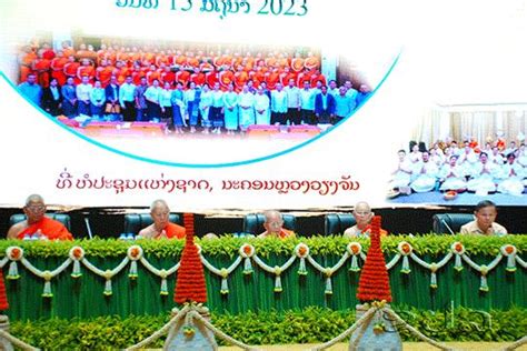 ເປີດກອງທຶນອຸປະຖຳ ກຳມາທິການເຜີຍແຜ່ສິລະທຳ ສູນກາງ ອພສ