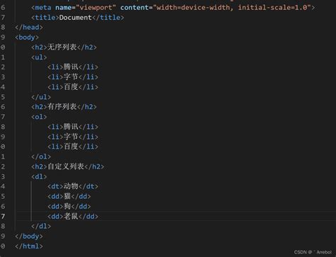前端三件套学习笔记 Csdn博客 前端三件套学习笔记 Csdn博客
