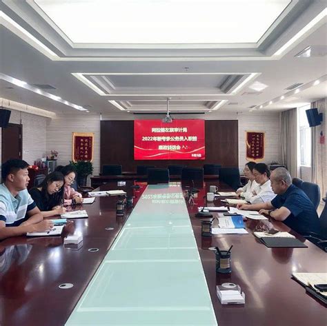 走好廉洁从政第一步 筑牢廉政风险防火墙审计范乌英祁海霞