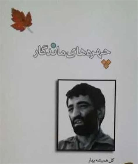 احمد متوسلیان عکس ویسگون