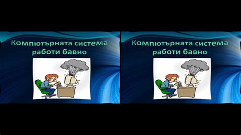 Правила за безопасна работа в интернет Vr Youtube