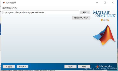 win10下matlab2019a的安装 win10安装matlab2019 csdn博客