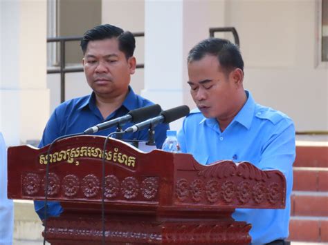 លោក សៅ សុខា អញ្ជើញជា អធិបតី ក្នុងពិធីអបអរសាទរ ខួបអនុស្សាវរីយ៍លើកទី៤៥នៃទិវាជ័យជម្នះ ៧មករា ០៧