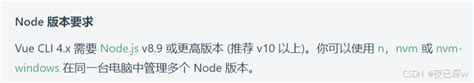 cursor从0开始搭建并运行vue项目 vue js 夜已深w ai编程社区