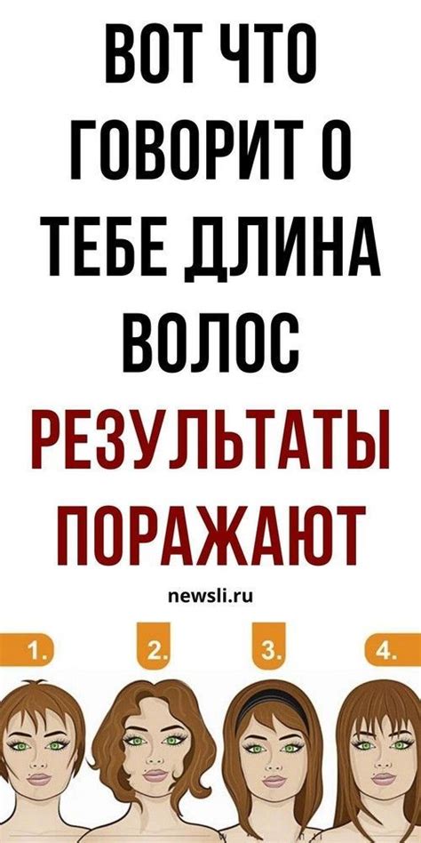 Стрижка Пикси на короткие и средние волосы кому идет Прически для мам Волосы по плечо