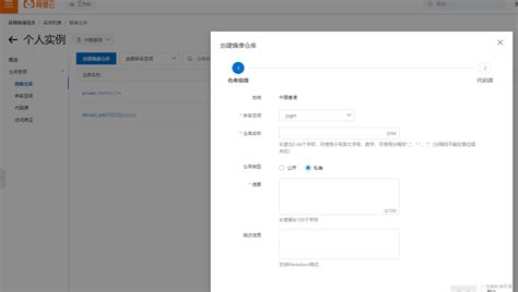 容器化jenkins远程发布java应用（方式二：自定义镜像仓库远程拉取构建）jenkins 镜像仓库 Csdn博客
