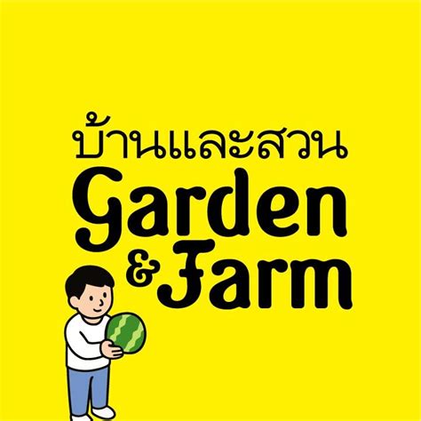 พรีมิกซ์ไก่ไข่ Layer Premix วิตามินและแร่ธาตุเสริมสำหรับไก่ไข่ เป็ดไข่