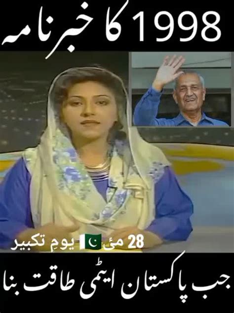 Abu Sufian Siddiqui On Linkedin Proudly Moment For Us