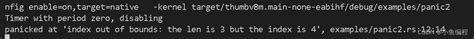 Rust嵌入式编程 Panic处理和异常处理rust Panic Csdn博客 Rust嵌入式编程 Panic处理和异常处理rust Panic Csdn博客