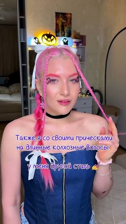 Извинись прическисвоимируками идеипричесок рекомендации волосы бьюти