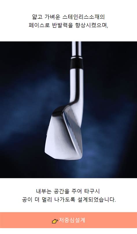 핫딜 사은품프로기아prgr 나블라rs 투어튠 드라이빙아이언 딜팡 골프용품 전문쇼핑몰