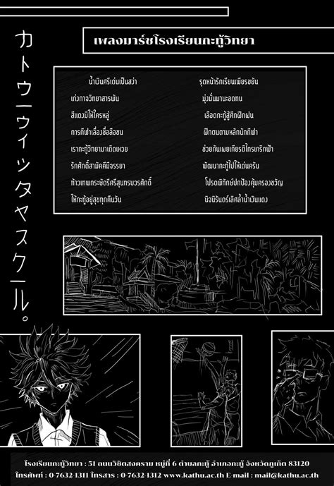 โรงเรียนเผย ‘ภาพวาดจากนักเรียน ที่กำลังส่งพิมพ์ มาใช้เป็นปกสมุดของโรงเรียน Catdumb แคทด