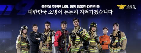 대한민국 육군 Republic Of 대한민국 육군 Republic Of Korea Army