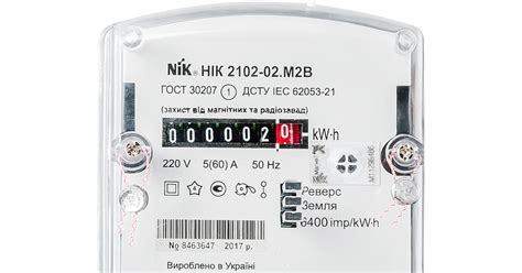 Технологія електромонтажних робіт група №8 Установка та схеми вмикання однофазного електричного