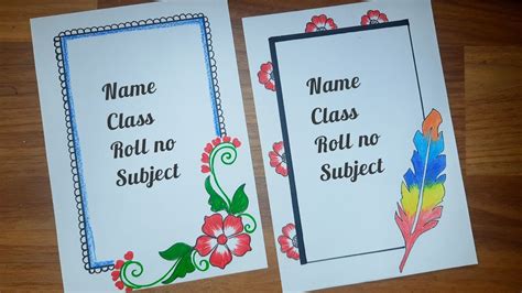 In Simple Border Design For Project Assignment Front Page Design Handmade Margenes Artofit