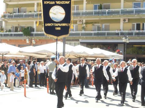 ΤΟ ΠΑΡΑΛΙΜΝΙ ΤΗΣ ΚΥΠΡΟΥ ΠΑΡΩΝ ΣΤΗΝ ΠΑΡΕΛΑΣΗ ΤΗΣ ΤΡΙΠΟΛΗΣ