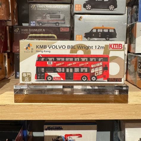 【模幻力量】現貨 Tiny 城市 合金車仔 九巴前衛富豪 B8l B9 蝦皮購物