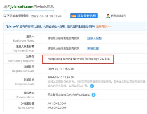 用的就是你们国内空间却要取消备案什么鬼 常见问题